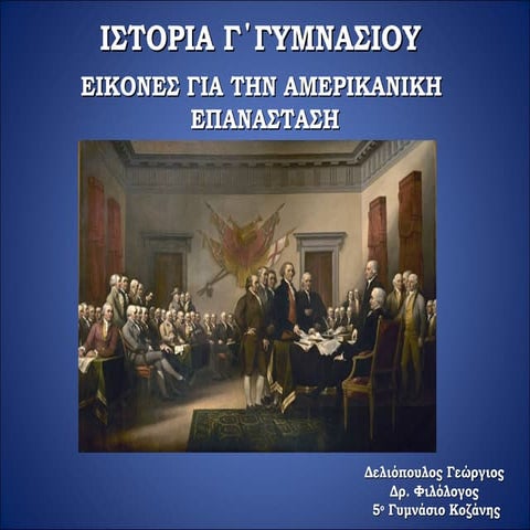 εικονες για την αμερικανικη επανασταση | PPT