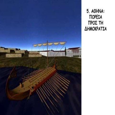 Αθήνα , η πορεία προς τη δημοκρατία | PPT