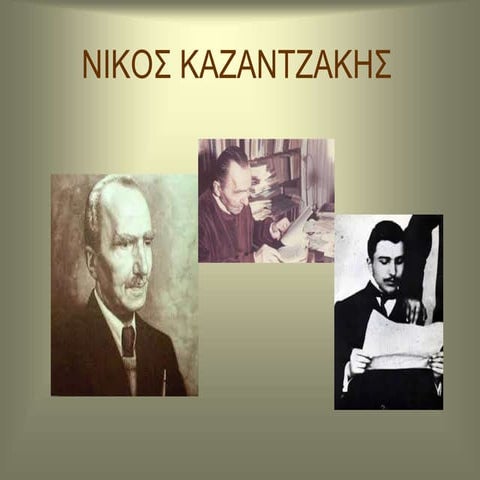 νίκος καζαντζάκης τσολογιαννη ευ., Α2 Γυμν. Κολινδρού, 2015-16 | PPTX