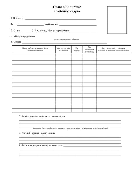 ndian Army DG EME Group C Recruitment 2024application form for army dme.pdf