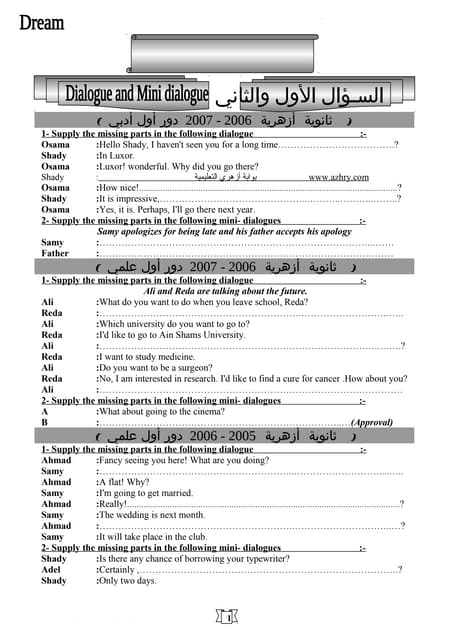 نموذج الخطة العلاجية لمادة اللغة الإنجليزيه | PDF
