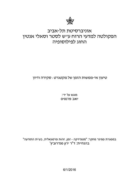 Fisheye State Routing (FSR) - Protocol Overview | PPT | Computer ...