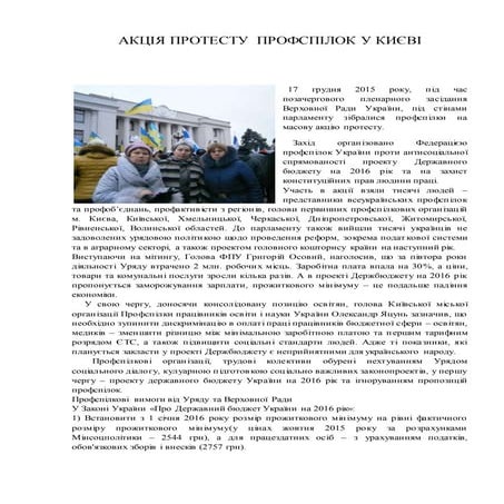 текст | PDF