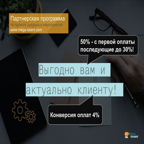 Internet Business Associate Certification | PDF