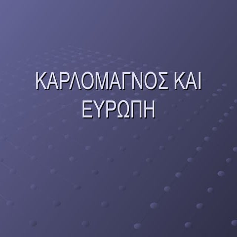 κωστας βαρναλης | PPTX