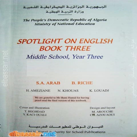 كتاب ل.انجليزية س3 متوسط BOOK 3MS | PDF