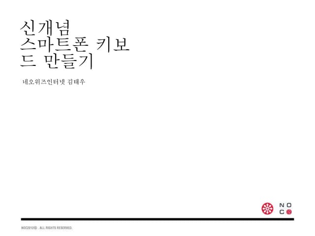 holubonpatternschapter42 | PPT