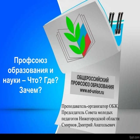 AppsTec Profile | PDF