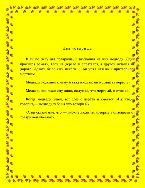 Oracle_Certificate | PPT