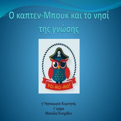 Idioma | PPT