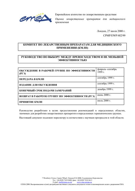 ICH Q6A (Specifications: Test Procedures and Acceptance Criteria for ...
