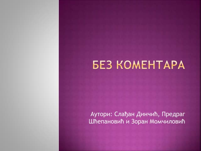 Milenovic gradnja Nis | PDF