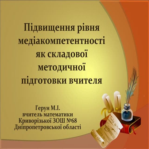 PLT certificates | PDF