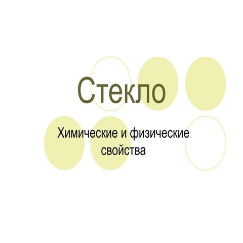 Media sharing | PPTX