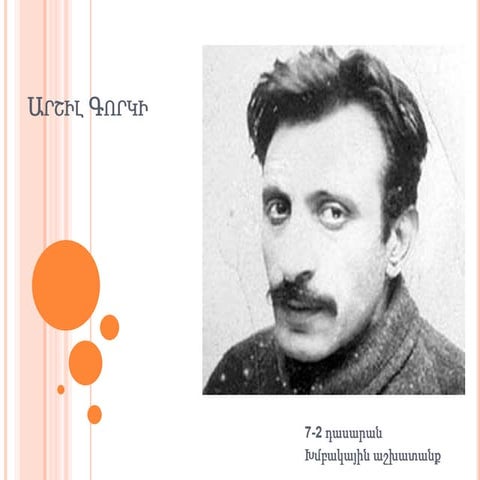 Aram Xachatryani masin | PPTX
