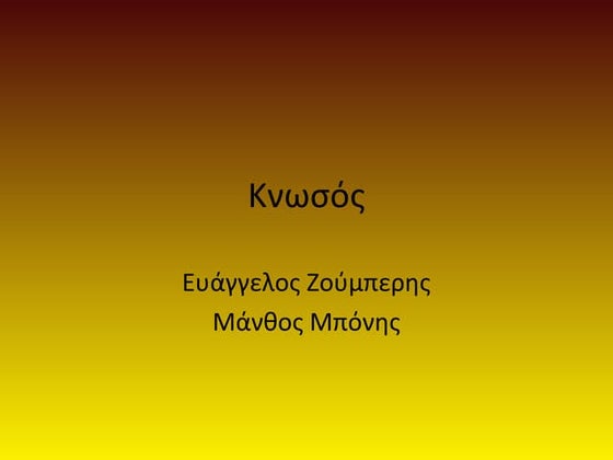 Olimpiade ipa1tingkat kabupaten pringsewu | DOC