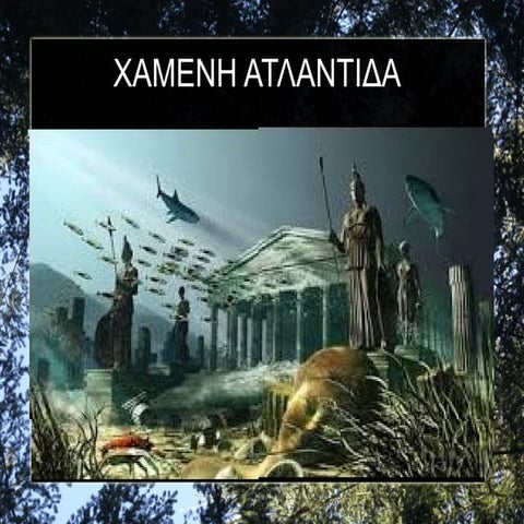 χαμενη ατλαντιδα | ODP
