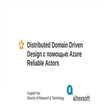 Distributed Domain Driven Design with the help of Azure Reliable Actors ...