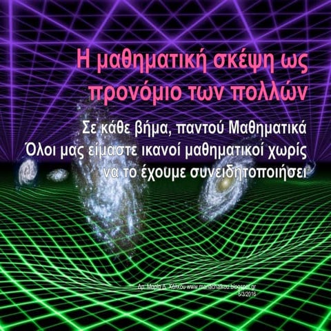 DIGITAL BOOKS | PPTX