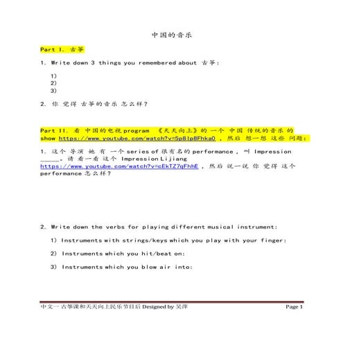 A Lesson on Chinese Traditional Musical Instruments | DOCX