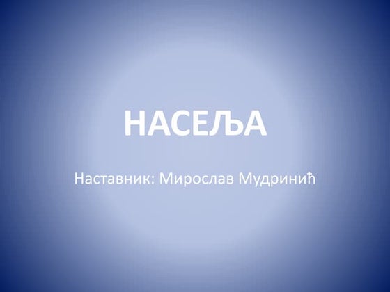 Naselja | PPT