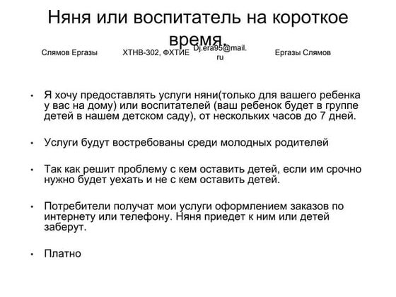 Cisco Certified Course Completion Certificate_ACI | PDF