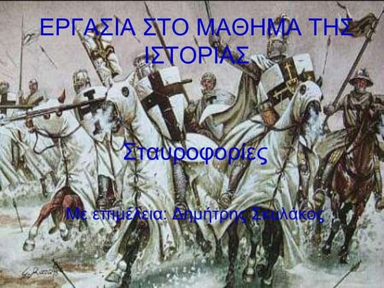 ε, 311 420 | PDF