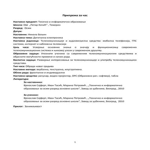 Priprema za čas | DOC