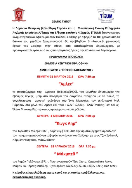 Porta retrato conejo | DOCX