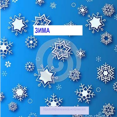 Zima 1.razred | PPT