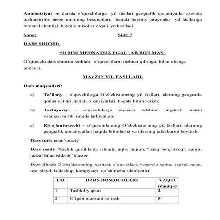 дарс ишланма аслонова н | PDF