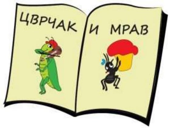 18. mo ishrana i koristi domacih zivotinja | PPT