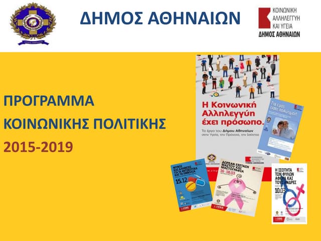 Euronet customer reference | PDF