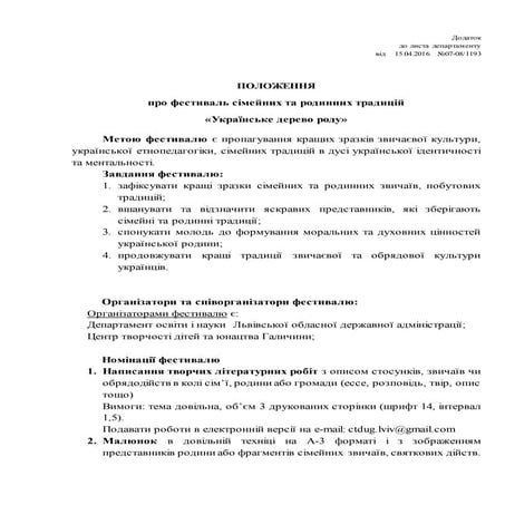 Eng mahmoud samy cv | PDF