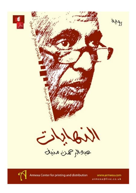 Pick a Flava Cape Town flyer | PDF