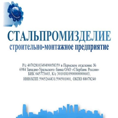 Muhammad Yasir(updatedCV) | DOCX