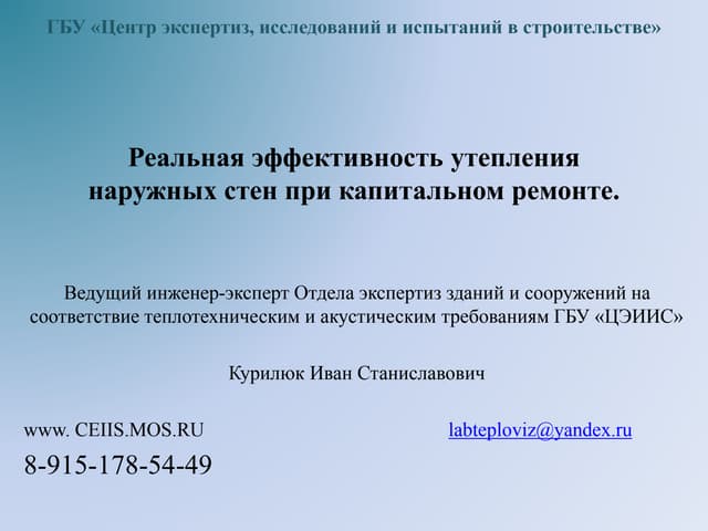 EWE certificate | PDF | Education