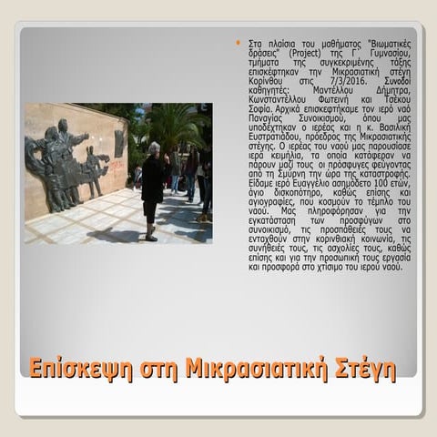 Aleksandra Licanin fonetski status | PDF