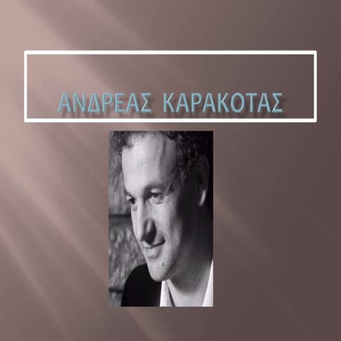 Ανδρέας Καρακότας | PPTX