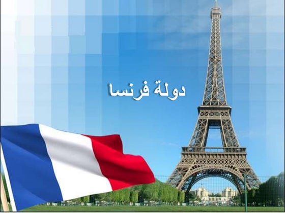 Shenjat rrugore | PPT