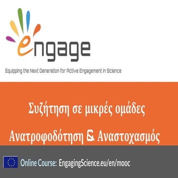 αναπτυξη σχεδιων εργασιας η μεθοδος Project | PDF