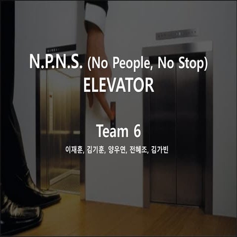 No People No Stop Elevator | PPT