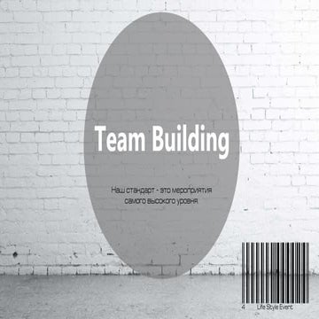 Team Building Life Style Event | PPT