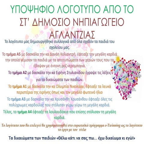 Δικαιωμα στην ισοτητα συστημα Braille | PDF