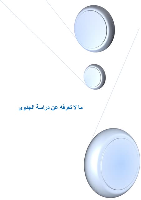 5d-methodology | PDF