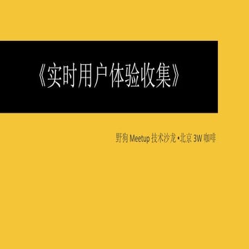 DFPS Request for Background Check | DOC