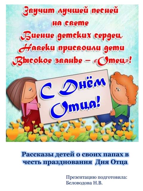 BSITF (English)_BSITF Certificate | PDF