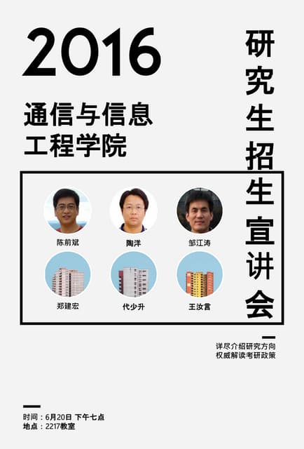 Liberty web modem | PDF