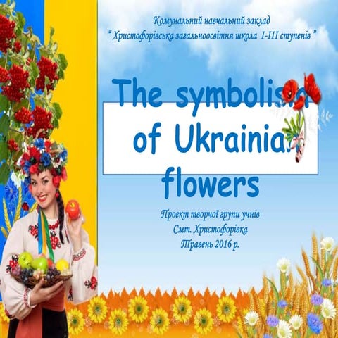 Проект "The symbolism of Ukrainian flowers" | PPTX