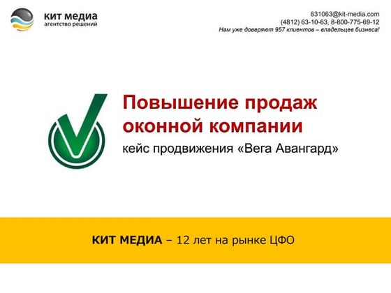 Christopher Cox - Resume - James Madison University | PDF